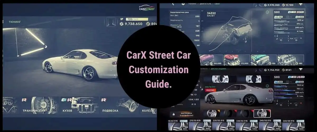 CarX Street Car Customization Complete Guide 2025.